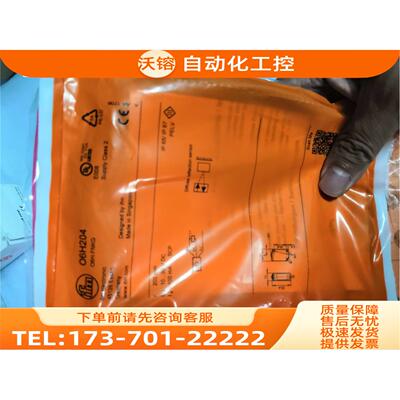 IFM易福门O6H20406H204【议价】
