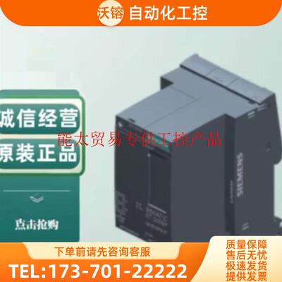 6ES7142-6BF50-0AB0 ET200接口模块6ES71426BF500AB0议【议价】