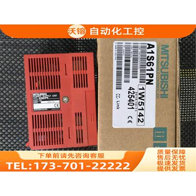 MITSUBISHI电源A1S61PN【议价】