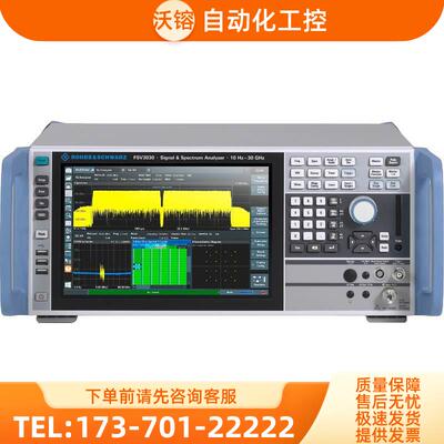 R&S罗德与施瓦茨FSVA3030 3007 3013 3004 3044 信号与频谱分析仪
