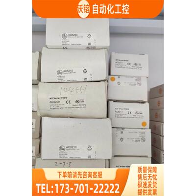 易福门 IFM AC5204 AC5210 AC5209 AC5243 AC5211 AC5100【议价】