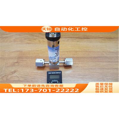 西特 Setra223超高纯气流压力变送器 0-100PSIA 【议价】