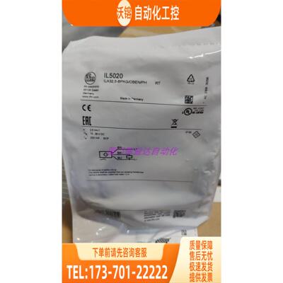 「」IFM IL5004 IL5020 IL5001 IL5003 易福门 【议价】