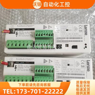 机伦茨EVF8201-E【议价】