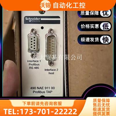 490NTW00002490NTW00002U490NTW00005【议价】