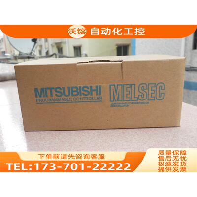 A系列模块 A1SH42【议价】