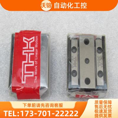 *现货销售*全新日本THK滑块轴承 VRT2035A 现货VRT203【议价】