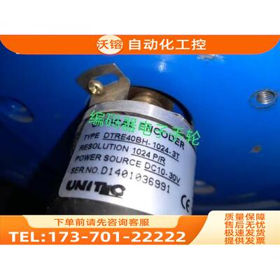 编码器DTRE40BH-600-3C光电编码器1024-1000-100-360-500【议价】