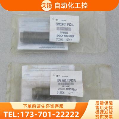 *销售*全新安力定ENIDINE缓冲器 SPM 50MC-1 SPECIAL【议价】