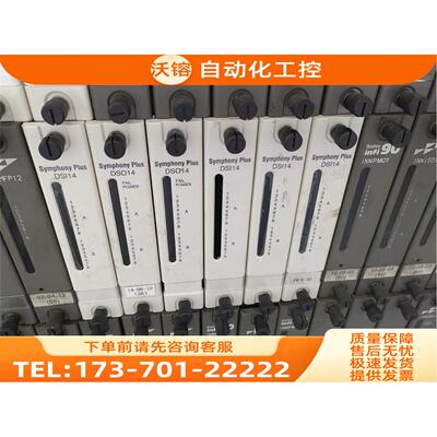 ABB贝利卡件SPDSI14/SPDSO14/IMDS014【议价】