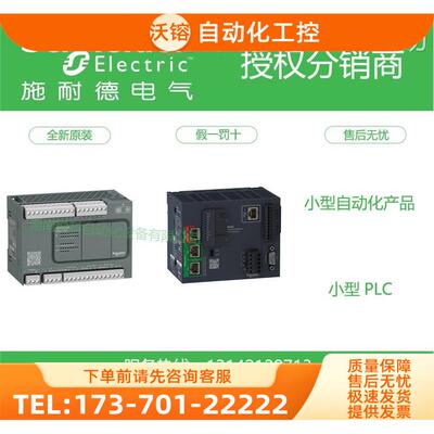 TM3DI16G法国TM3 数字量扩展模块，16路输入弹簧接线端子【议价】