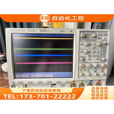 安捷伦MSO7054B示波器，DPO7104B，MSO7034B，MSO7104B，DPO7054B