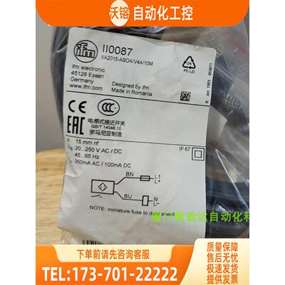 IFM II0087 II502A II5913 II5936 易福门 【议价】