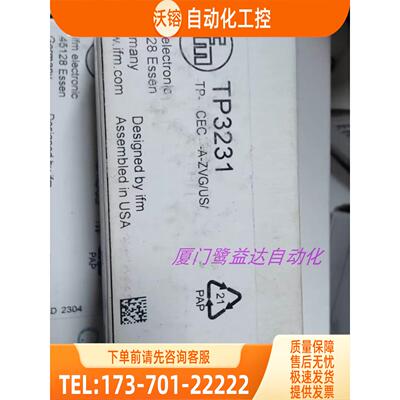 「」IFM TP3231 TP3237 TP9237 TP3232 VSA001易福门【议价】