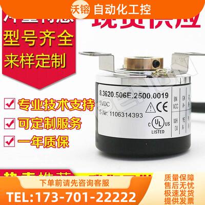 8.3620.506E.2500.0019光电编码器.1000.2048.2000.1024【议价】