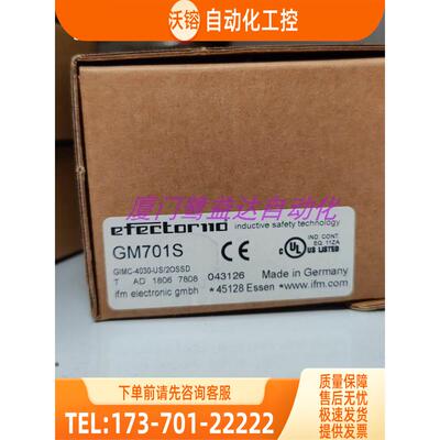 「」 IFM GM505S GM701S GF711S G1501S 易福门 【议价】