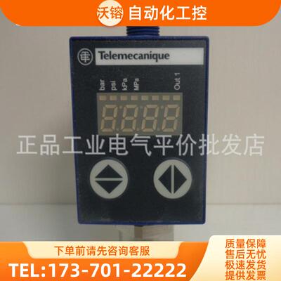 正品 XMLR100M2P05/XMLR100M1P25施耐德压力传感器【议价】