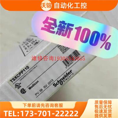 140ARI03010【议价】