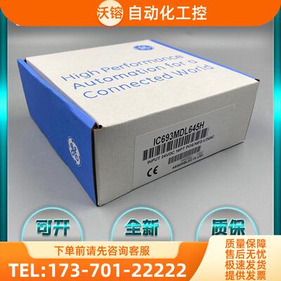 GE/ IC660BBR101 IC697MDL653 IC697MDL750 【议价】