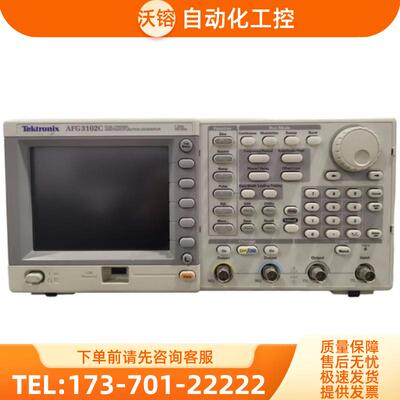 Tektronix泰克AFG3102C 3152/3151 3011 3012 3021函数【议价】