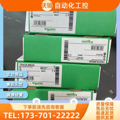 TSXCRJDB25 TSXCRJMD25 TSXNTP100【议价】
