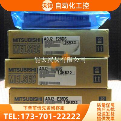 商品plcfx2n,A0J2-E28DS,A0J2-56DT,A0J2-E56DR,A0J2-C0【议价】