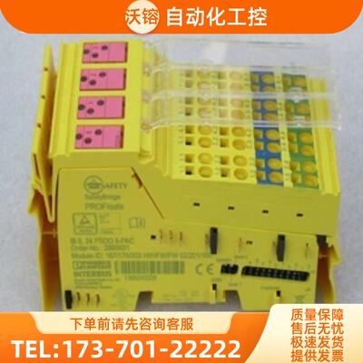 *现货销售*全新菲尼克斯模块 IB IL 24 PSDO 8-PAC 现【议价】