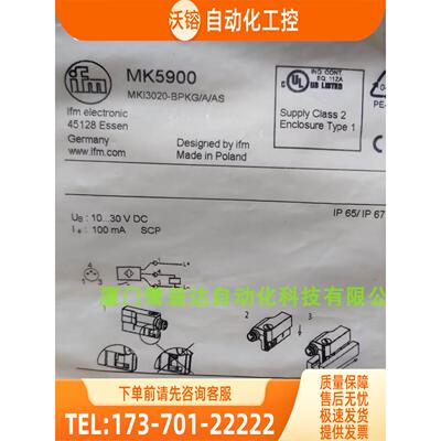 IFM MK5900 MK5101 MK5328 TS2256 易福门 1【议价】