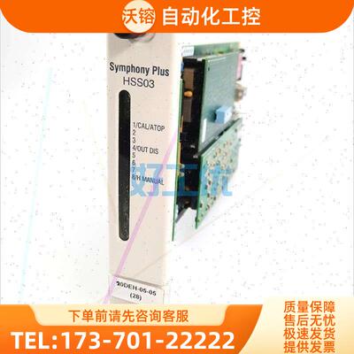 ABB贝利液压伺服模块SPHSS03 IMHSS03 S【议价】