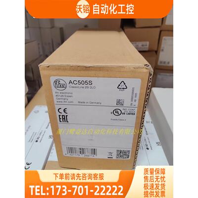 易福门 IFM AC505S AC1154 AC1256 AC1258【议价】
