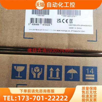 普洛菲斯PFXGP4402WADW,PFXGP4502WAD【议价】