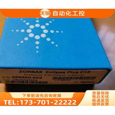 959990-902安捷伦zorbax色谱柱Eclipse Plus C18, 4.6x250mm, 5u
