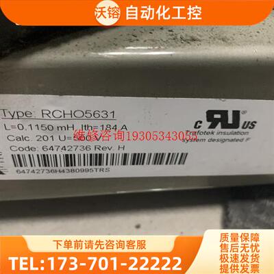 RCHO5631 ABB 变频器电抗器【议价】