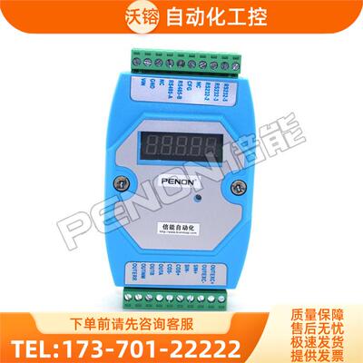 TS2651N141E78 TS2640N321E64旋转变压器解码器TS2620N21E11【议