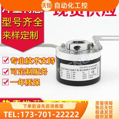 ITD 21 A 4 Y101 4096 H NI H33SK12 S 12编码器-360 T【议价】