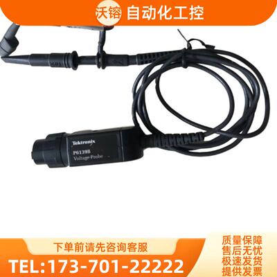 Tektronix泰克P6139B 6101 5050 2220 2221 3010无源探头【议价】