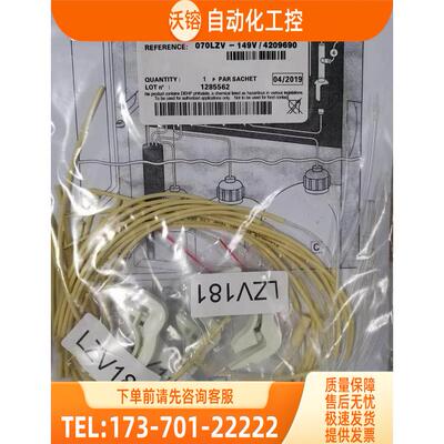 哈希 氨氮维护包AC0150007管件包LZV149管路 070LZV-149V APA6000