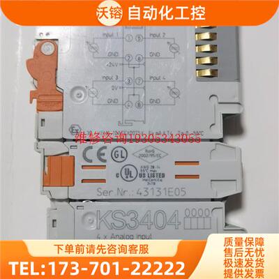 倍福KS3404 ,,当天发【议价】