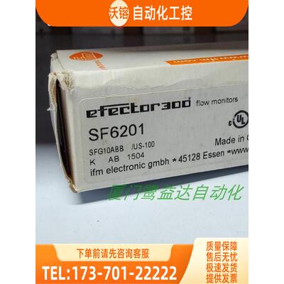 IFM SF620A SF6201 SN0150 SR0503 SR5906 易福门【议价】