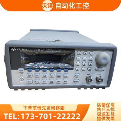 KEYSIGHT是德安捷伦33250A 33220 33500B 33522 33600B函数发生器