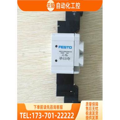 FESTO费斯托15128216 545415 545421【议价】