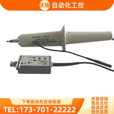 Tektronix泰克P6015A P5100A P5122 P5150 TPP0850无源高【议价】
