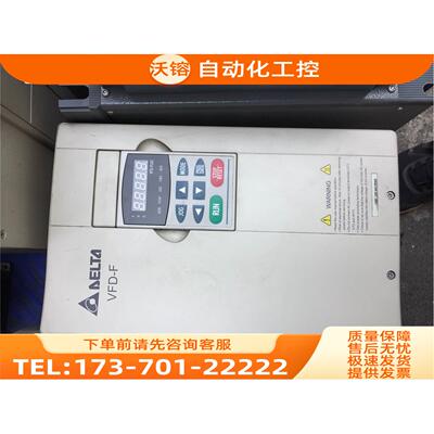 VFD075F43B 8 【议价】