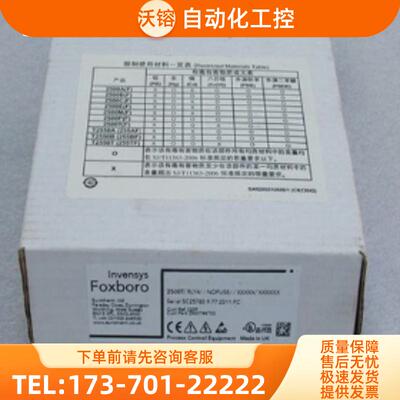 *销售*全新福克斯波罗FOXBORO模块底座2500T/RLY4//【议价】