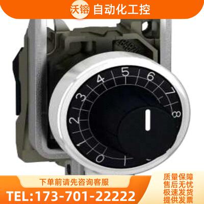 正品现货 ZB4BD912/ZB4BD922  施耐德电位计 表头滚花旋【议价】