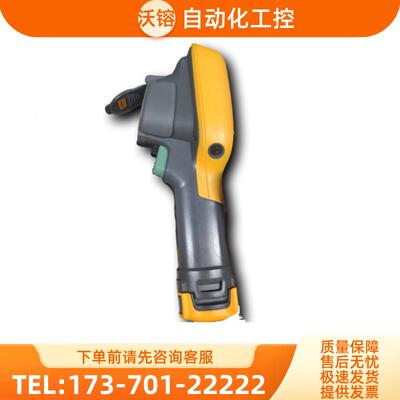 FLUKE福禄克Ti100 200 300 400 401+480RPO红外热成像仪【议价】