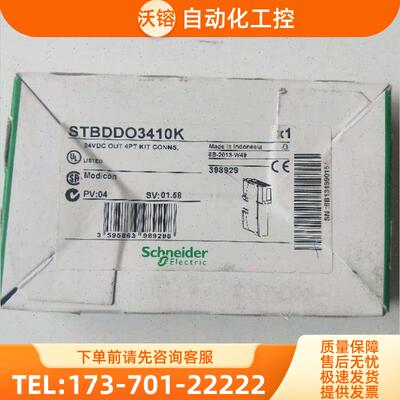 STBDDO3410 STBDDO3410K DDO3410【议价】
