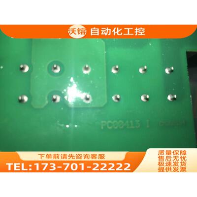 伟肯VACON变频器413S PC00413I电源板 包上机 【议价】