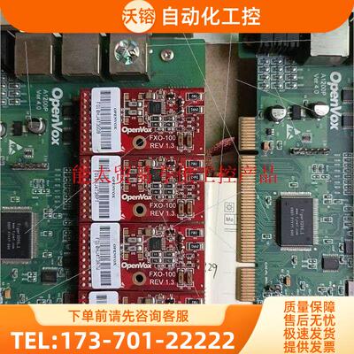 Openvox A1200P VER 4.0 12口模拟卡【议价】
