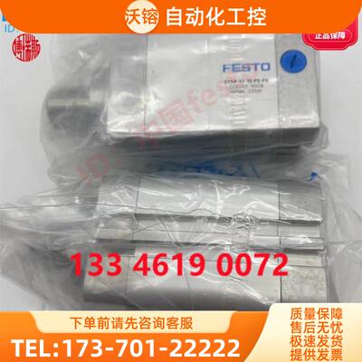 FESTO费斯托DFSP系列阻挡气缸DFSP-32-20-PS-PA 576103【议价】